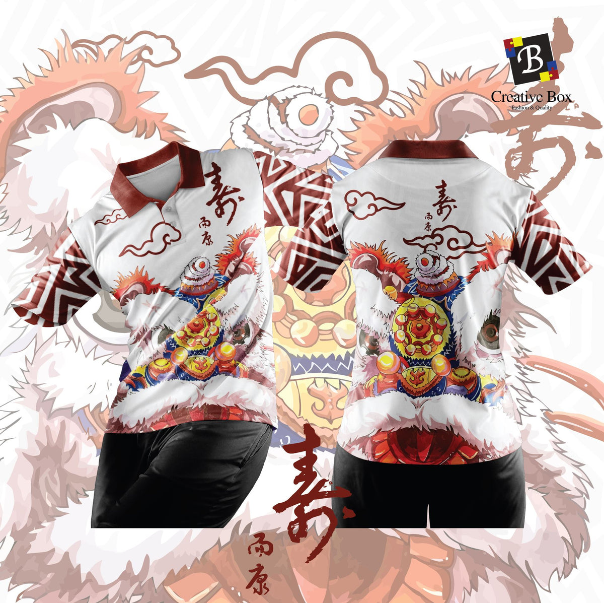 Limited Edition LION DANCE Jersey and Jacket – Creative Box