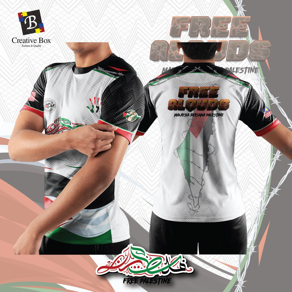 Limited Edition Palestine October Jacket and Jersey #02 – Creative Box