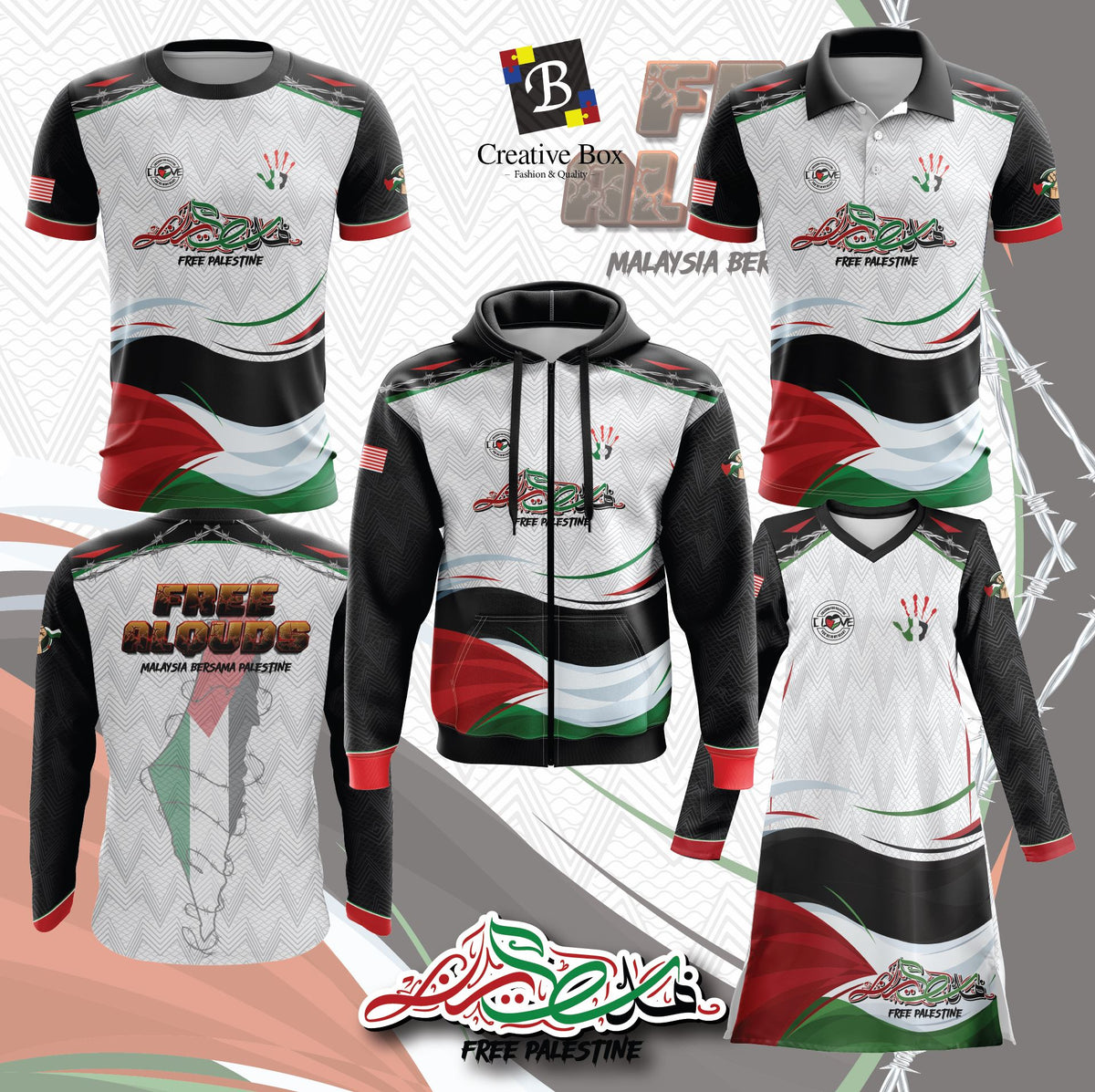 Limited Edition Palestine October Jacket and Jersey #02 – Creative Box