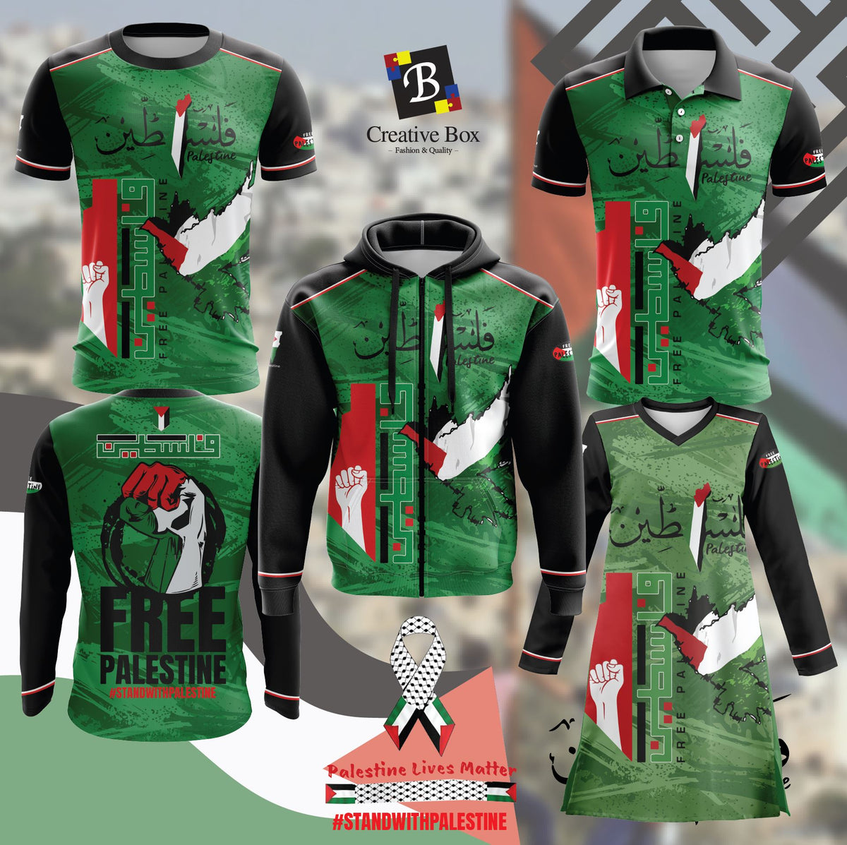 Limited Edition Palestine Jersey and Jacket – Creative Box